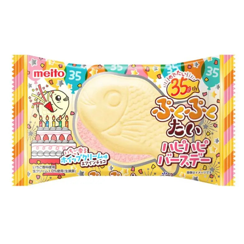 Meito Pukupuku Taiyaki Fish Birthday Strawberry Cream Made in Japan ...